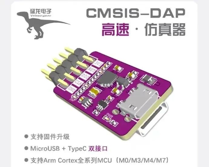Go最全如何十天系统的学会stm32一星期精通stm32,2024年最新golang组件化架构实践go开发stm32视频 Csdn博客