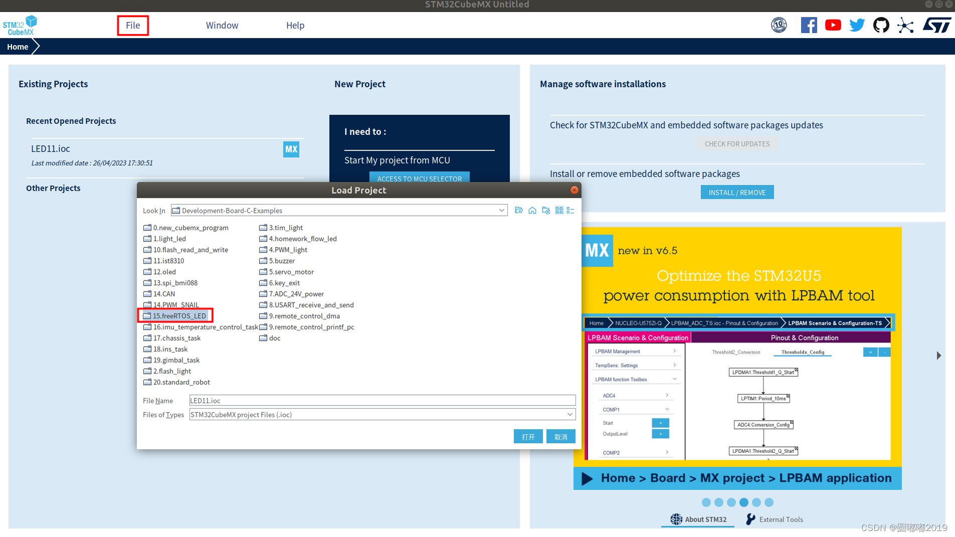 keil移植linux（makefile）_keil linux-CSDN博客