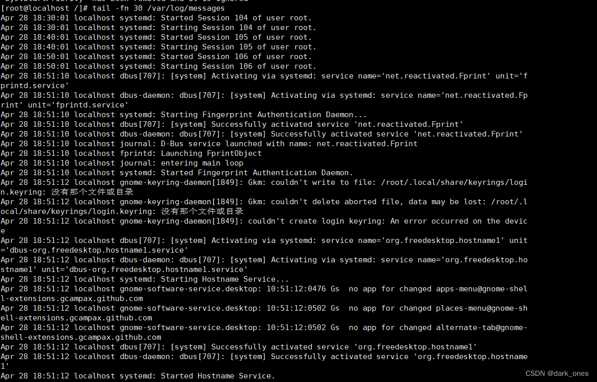 Linux-2 查看文件 打包文件_lunix如何查看前端打包文件-CSDN博客