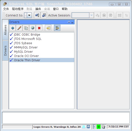 Linux的MS SQL Server客户端SQuirrel SQL Client安装_mssql客户端官网-CSDN博客