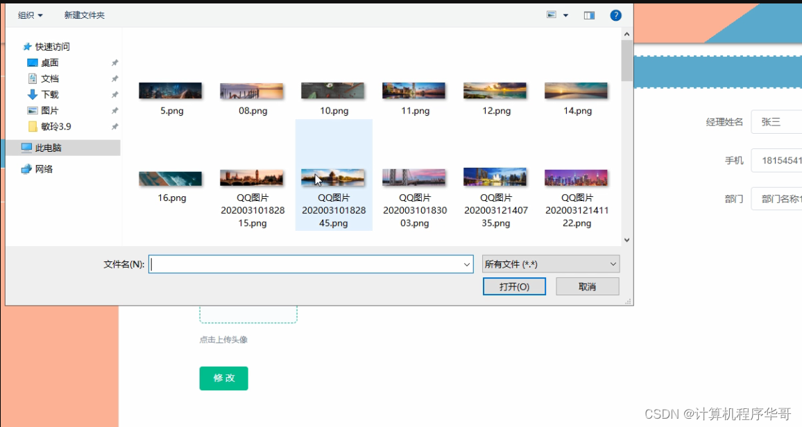 Java毕业设计企业oa系统(springbootmysqljdk18maven339)java开发企业级oa系统适合用什么数据库