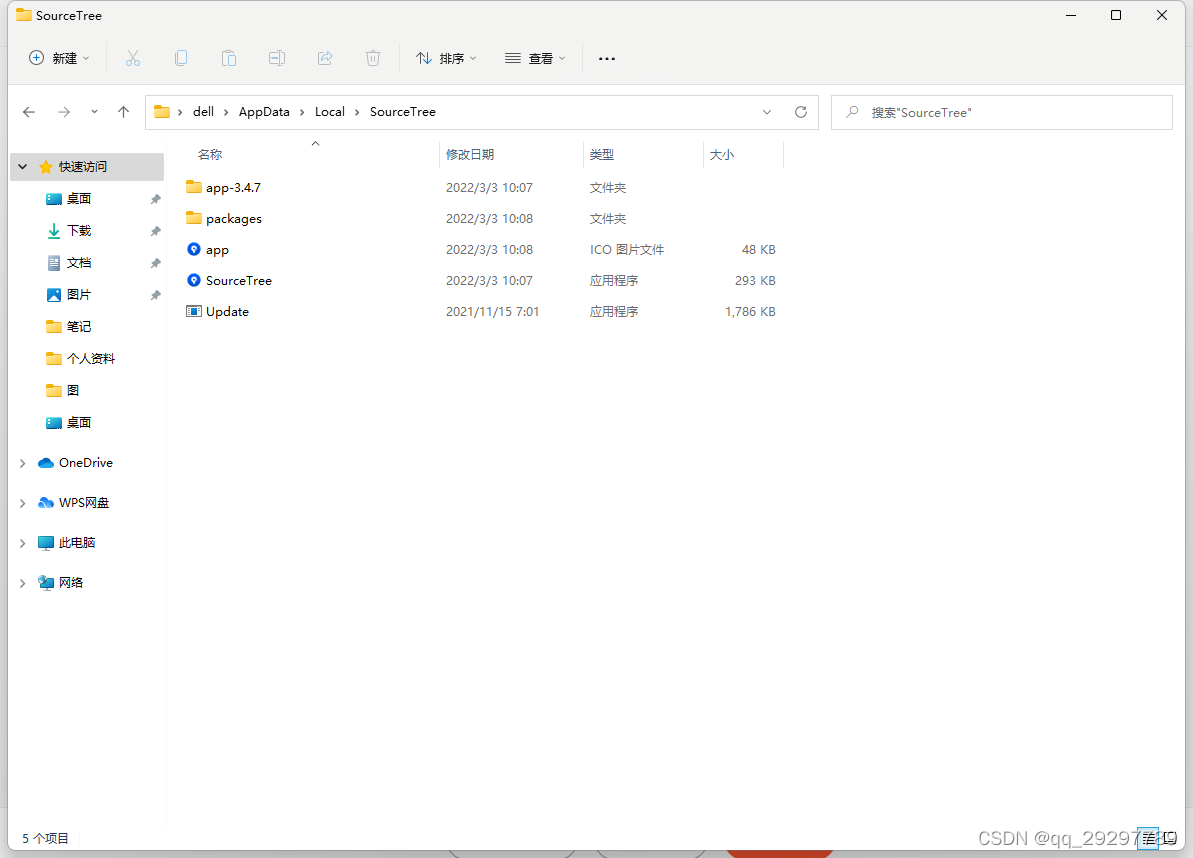 sourceTree拉取提交失败，但用命令提示行可以正常执行解决办法_git -c diff.mnemonicprefix=false -c core.quotepath-CSDN博客