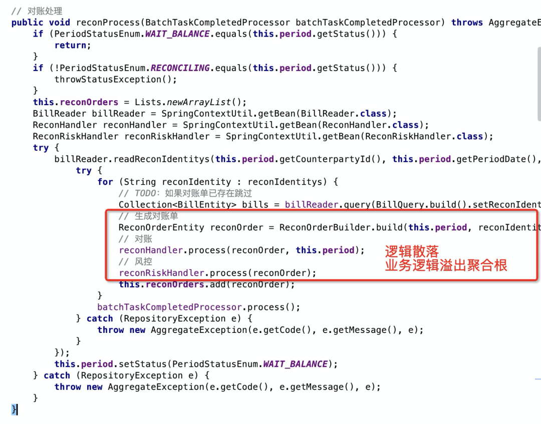 迄今为止最完整的 DDD 实践_java ddd-CSDN博客