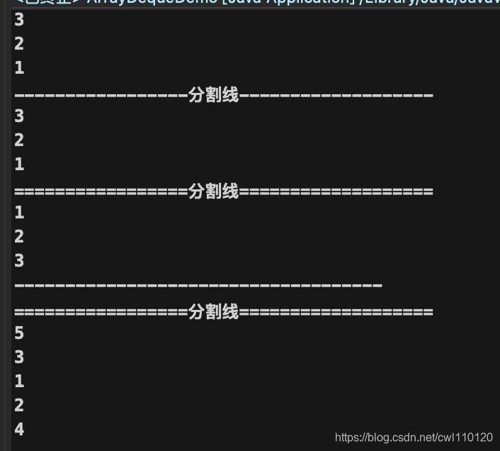 ArrayDeque 栈、队列、双向队列_queue.addfirst(5) for(int=0)-CSDN博客