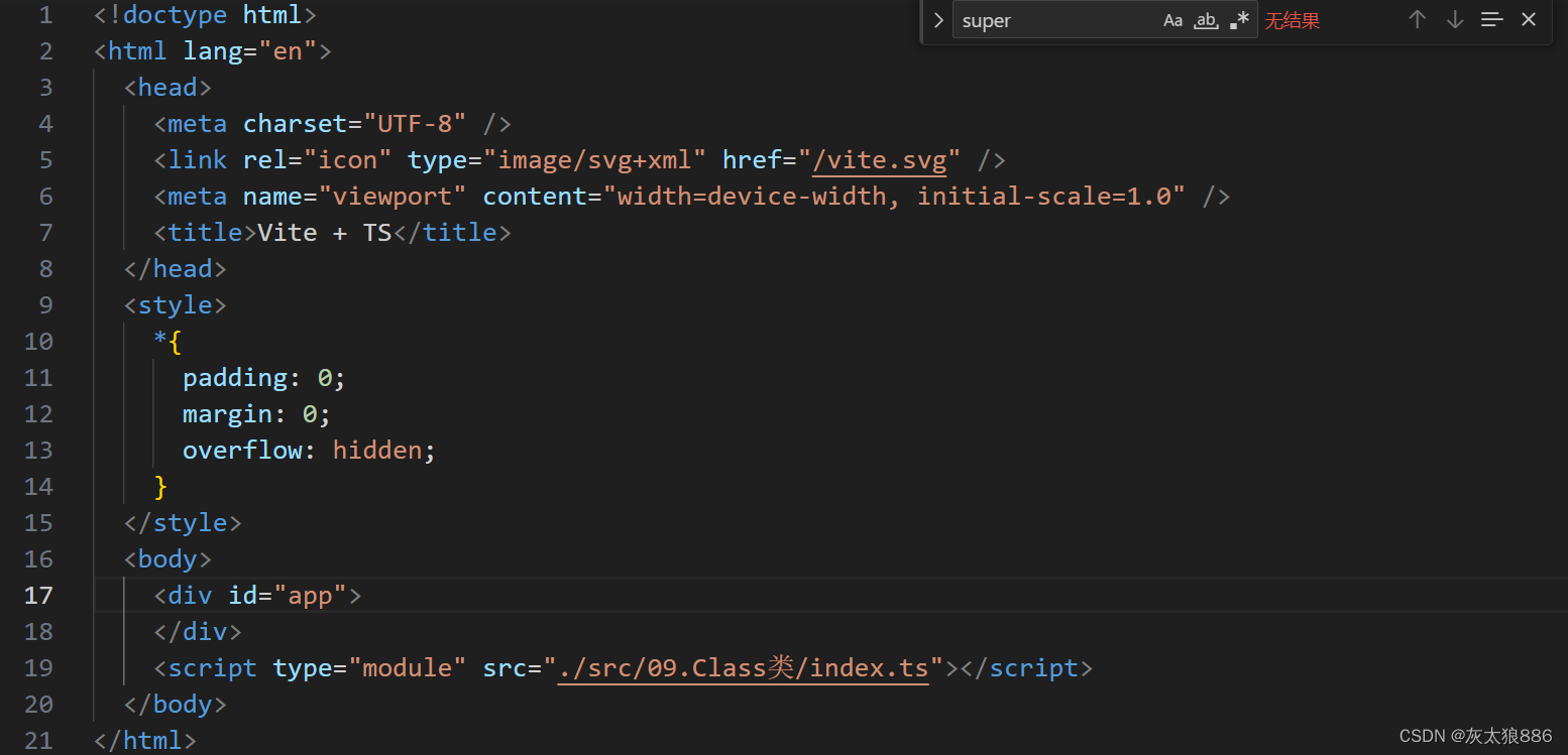 快速理解虚拟dom(TypeScript版附简易虚拟dom源码）_typescript dom-CSDN博客