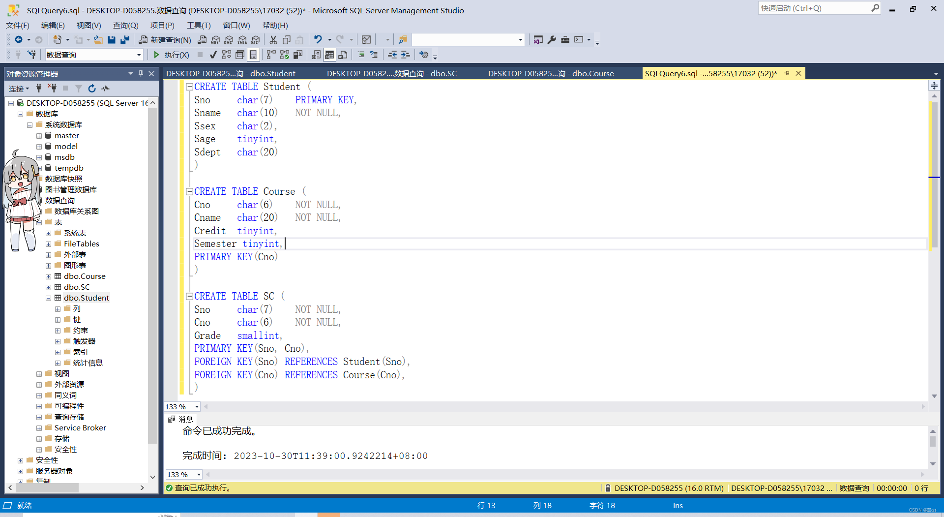 二 数据查询_利用student、course和sc表。用sql语句完成下面的操作,并调试通过。 1)查询计算机-CSDN博客