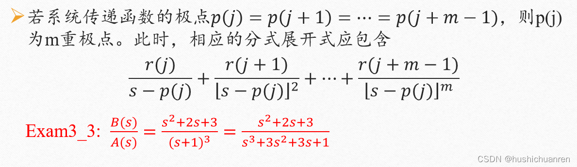 使用matlab来实现自动控制系统的建模使用一个自动控制系统建立系统数学模型利用matlab辅助工具绘制系统根轨迹分析 Csdn博客