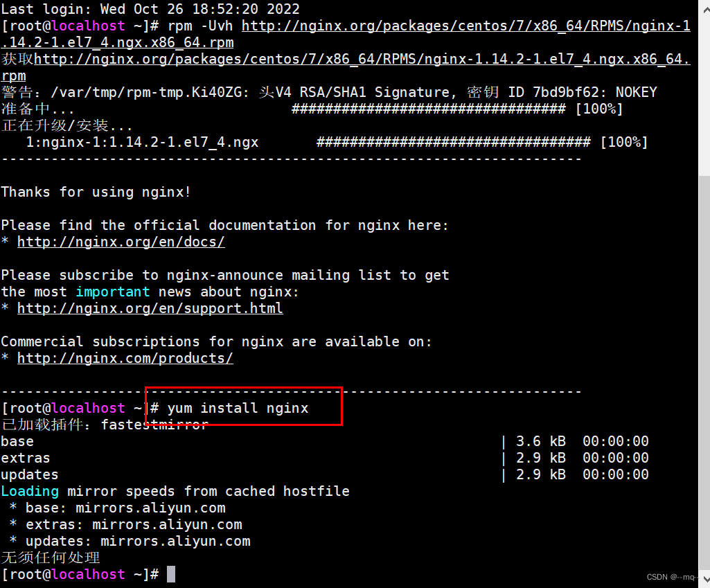 Linux（Nginx）-CSDN博客