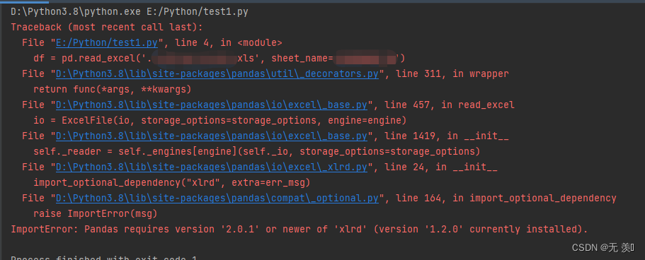 已解决importerror Pandas Requires Version ‘201‘ Or Newer Of ‘xlrd 