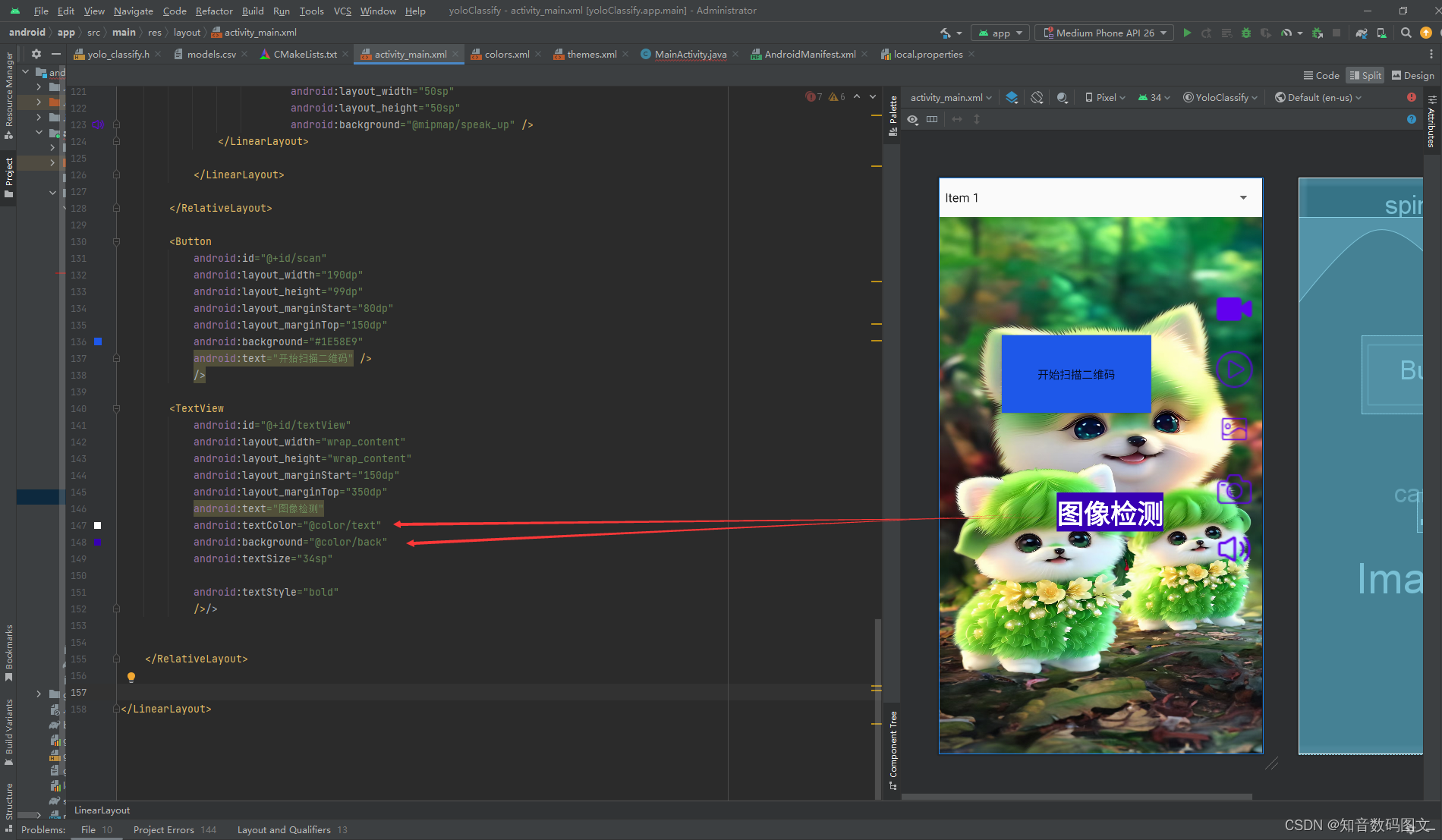 Android studio 按钮颜色设置_android studio按钮背景颜色怎么改-CSDN博客