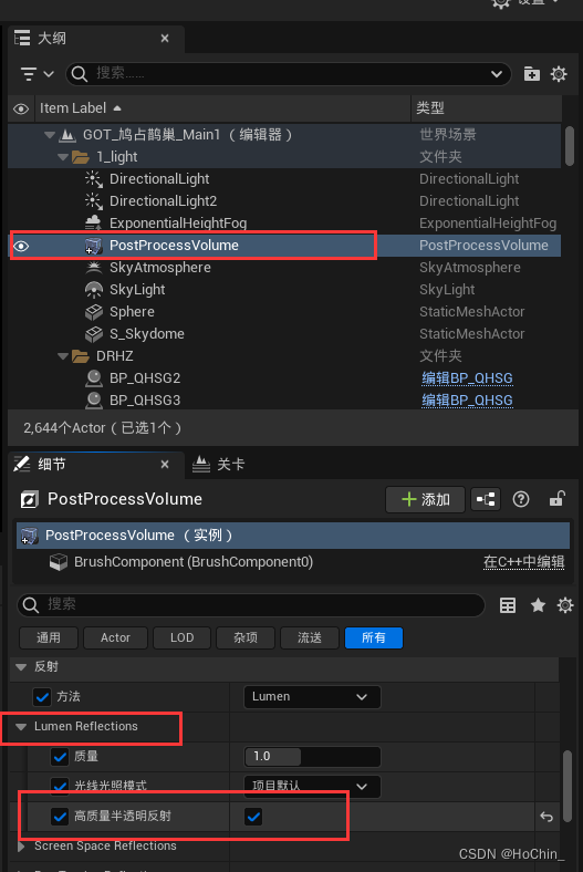 提升游戏光照效果：Lumen与硬件光线追踪在UnrealEngine中的设置,-CSDN博客