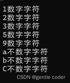 关于c/c++中的isdigit()函数（判断一个字符是不是数字字符）_c++ isdigit-CSDN博客