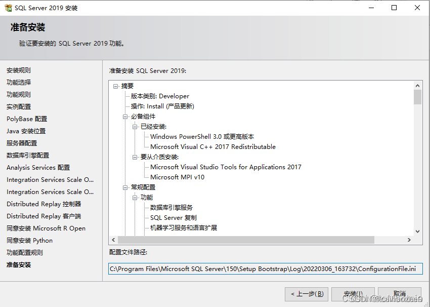 2022版及2019版Microsoft server sql 使用指南（1）_sql 2019与2022-CSDN博客