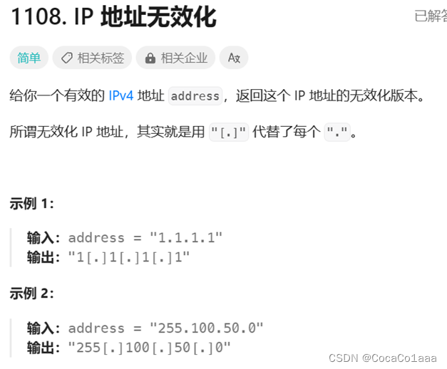 学习记录——sprintf函数_sprintf累加-CSDN博客