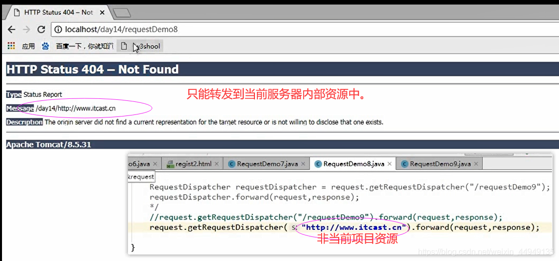 Request和Response-学习笔记02【请求转发和request共享数据、Request_获取ServletContext、request登录案例】_实现请求分派里的通过 ...