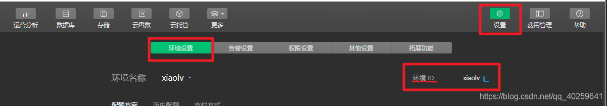 微信小程序云函数报错 errCode: -404011 cloud function execution error | errMsg: cloud.callFunction 的三种情况以及 ...