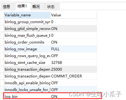 Java实时监控Mysql的binLog--可指定监听某个库或者某张表_java监听binlog-CSDN博客
