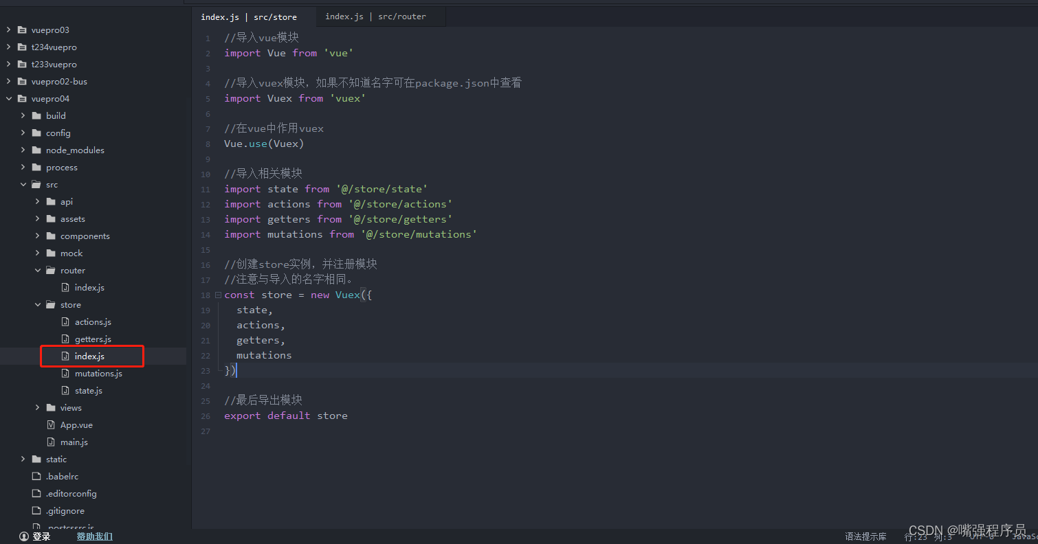 vue组件间通讯（传递参数）_vue computed 调用 后台接口-CSDN博客