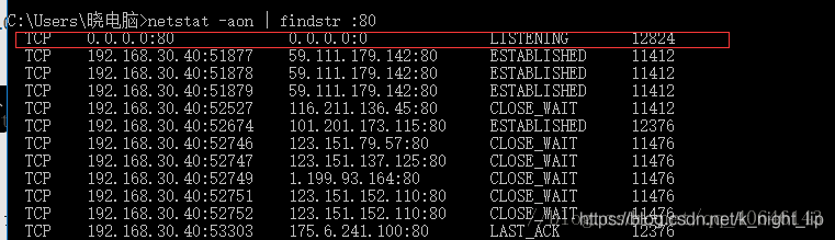 Nginx启动失败：错误10013: An attempt was made to access a socket in a way forbidden-CSDN博客