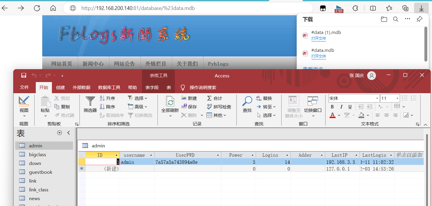 041-WEB攻防-ASP应用&HTTP.SYS&短文件&文件解析&Access注入&数据库泄漏_攻防 asp 可利用文件-CSDN博客