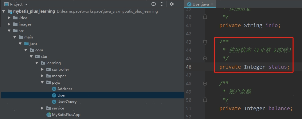 MyBatisPlus详解(四)通用枚举、JSON类型处理器、配置加密、自动分页插件与工具类_mybatisplus json类型-CSDN博客