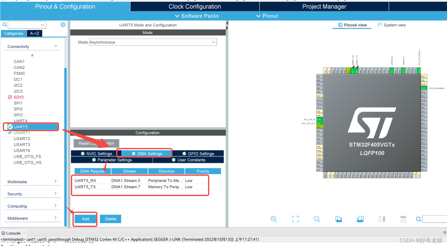 软件STM32cubeIDE下使用STM32F4xx配置uart1和uart5数据互相透传-基础样例_stm32f4 cubeide-CSDN博客