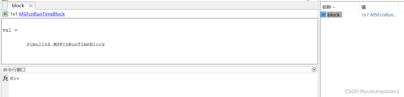 matlab s-function level-2运行问题_convert level-1 matlab s-functions to level-2-CSDN博客