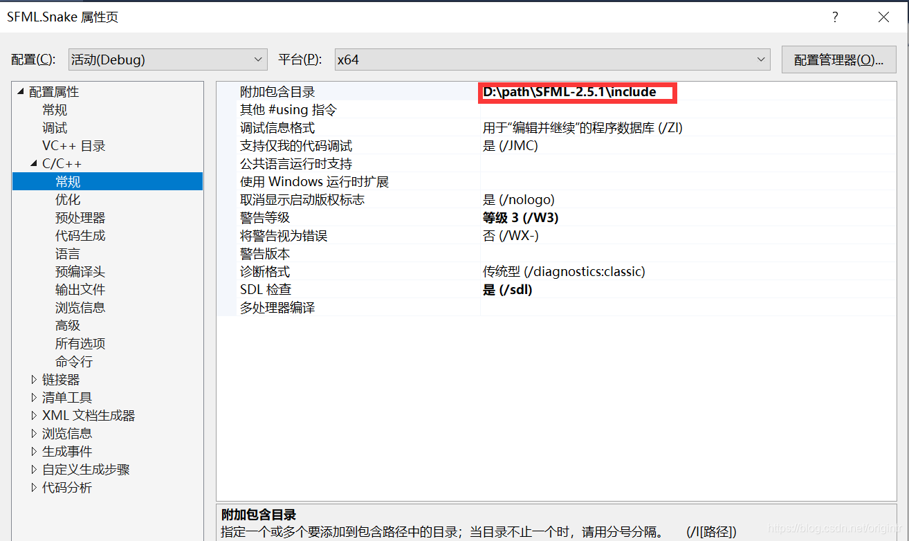 VS配置sfml环境(vs2017为例)_vs使用sfml-CSDN博客