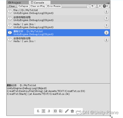 Unity中的文件读写TXT 与XML_unity读取文本-CSDN博客