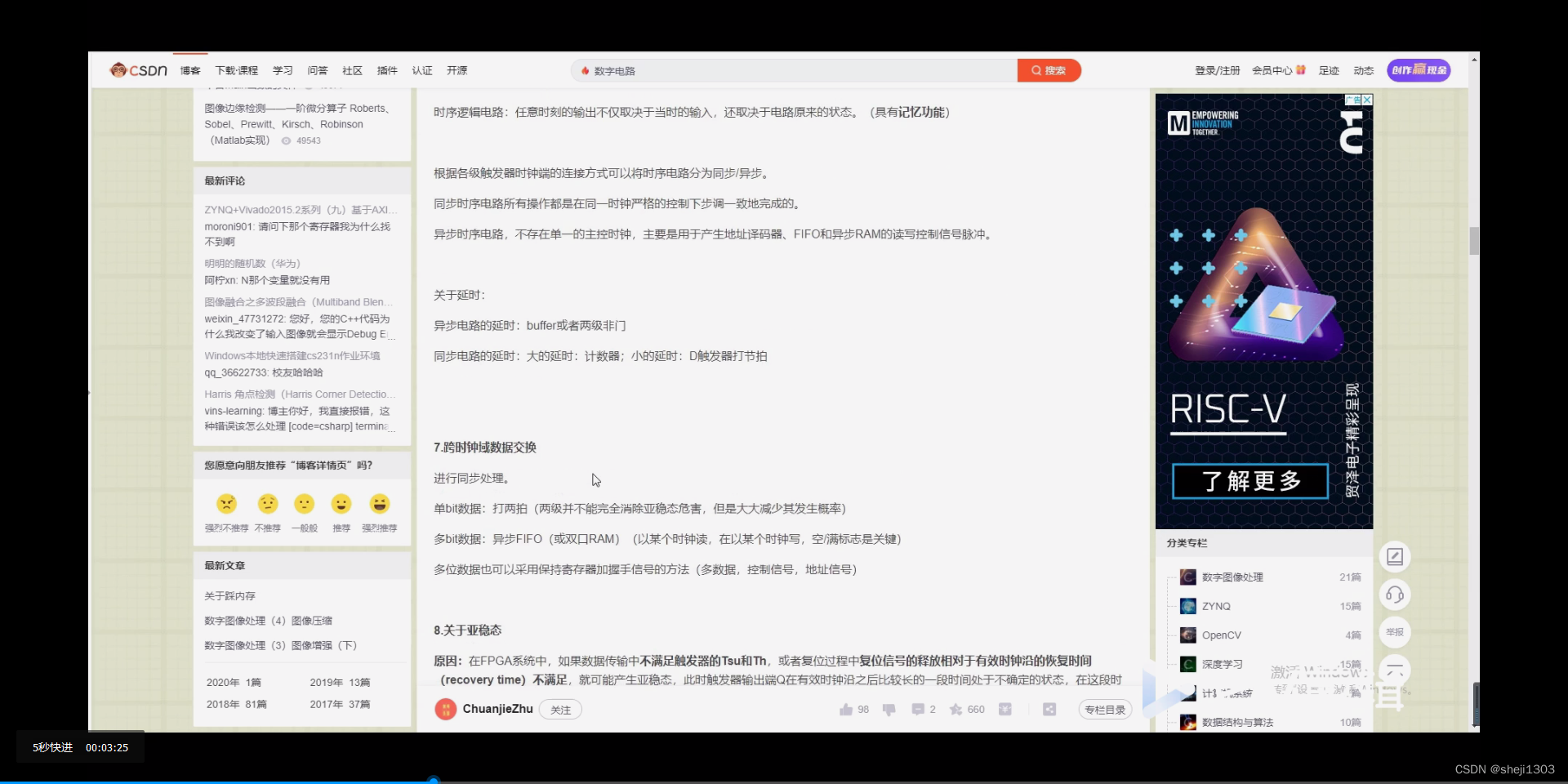 [附源码]计算机毕业设计Python+uniapp数字电路实验室管理APP6voyf(程序+lw+APP+远程部署)_数字电路项目管理软件-CSDN博客