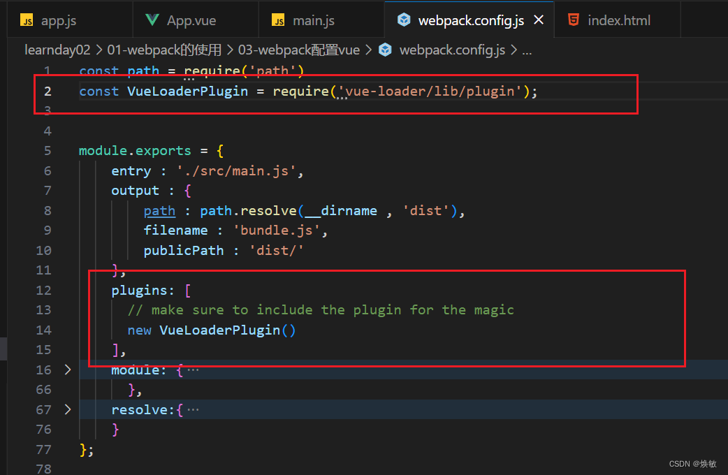 vue报错：vue-loader was used without the corresponding plugin. Make sure to include VueLoaderPlugin ...