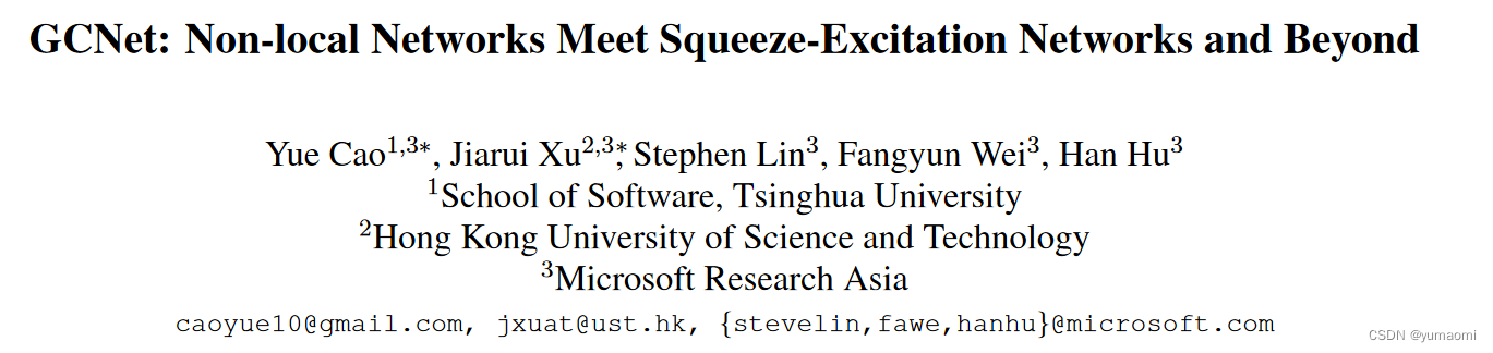 语义分割系列22-GCNet（pytorch实现）-CSDN博客