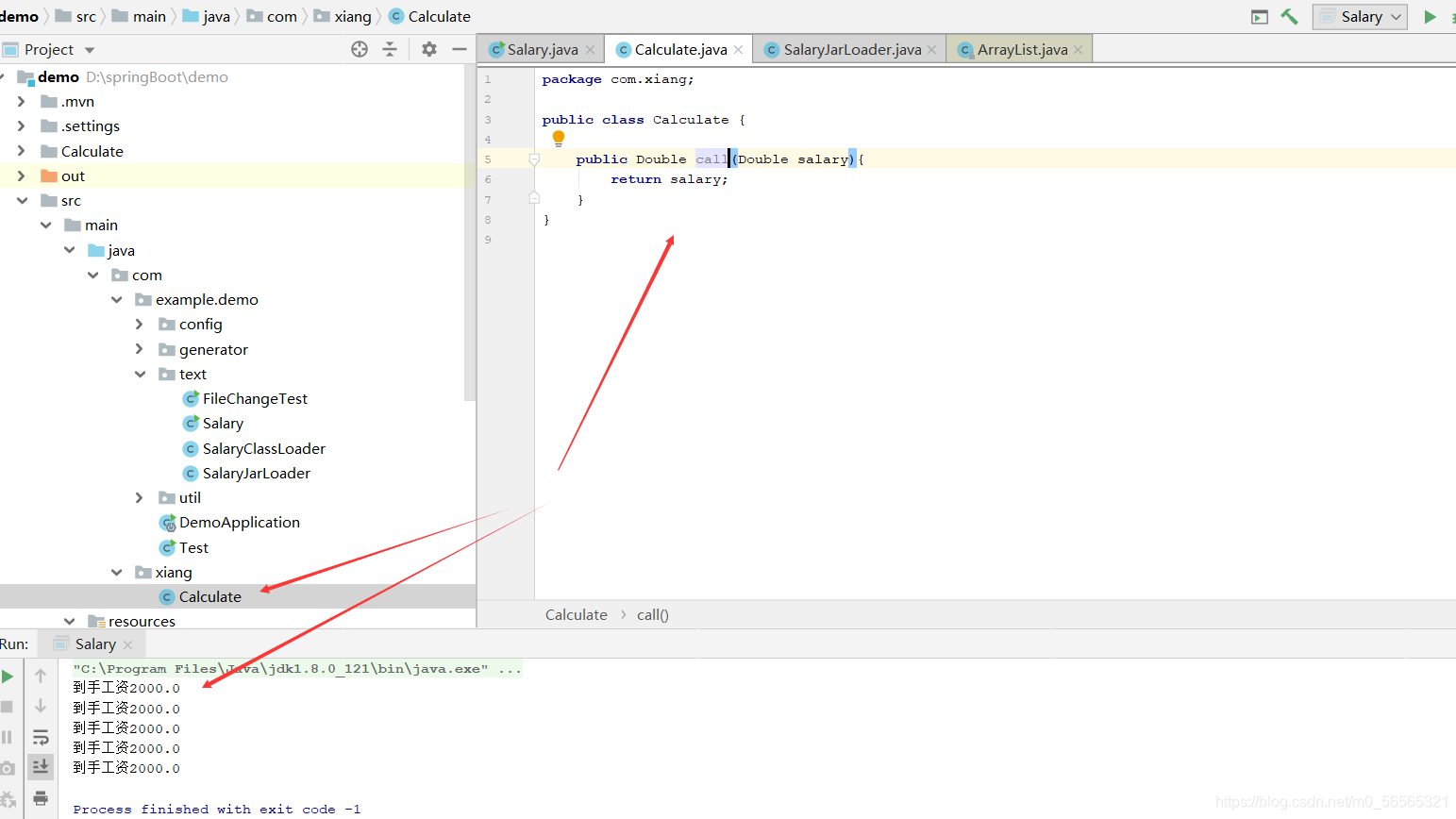 JAVA类加载故事学习--＞ 偷偷加工资_com.sun.xml.internal.ws.util.bytearraybuffer 是哪个ja-CSDN博客