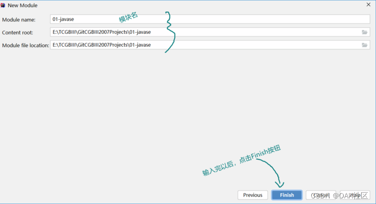 IDE工具之IDEA中Module的创建、删除、导入_idea modules-CSDN博客
