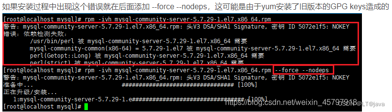 centos7安装mysql5.7_centos7 中安装mysql 5.7 tar 包-CSDN博客