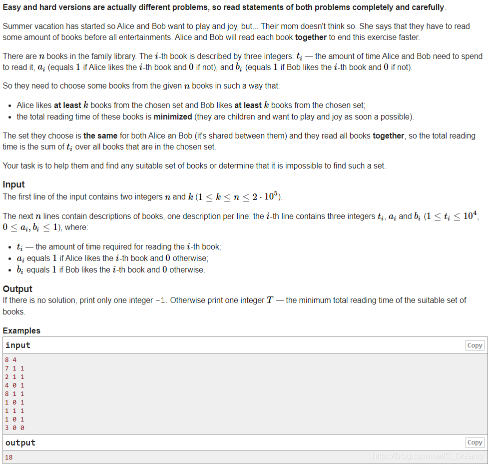 Codeforces Round #653 (Div. 3) E1. Reading Books (easy version)（思维）-CSDN博客