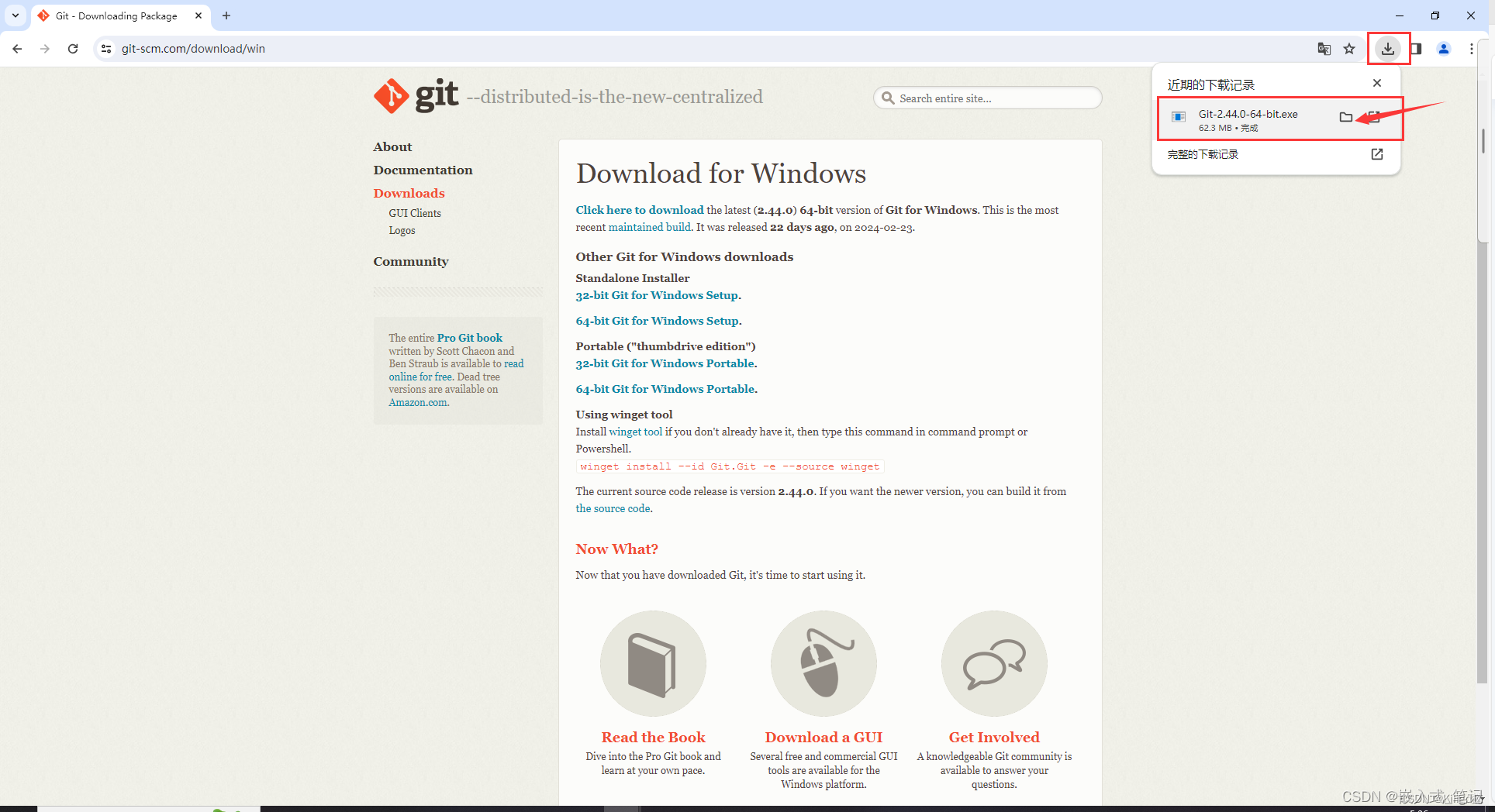 git的下载与安装_git下载和安装-CSDN博客