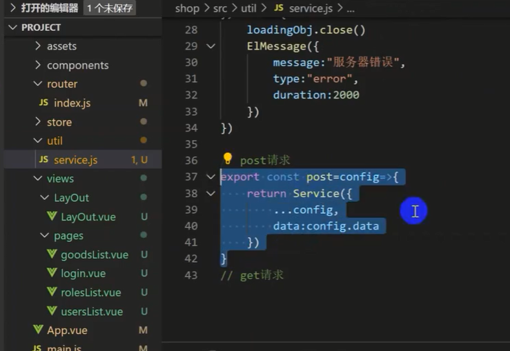 前端学习笔记202305学习笔记第二十四天-vue3.0-登录接口1-CSDN博客