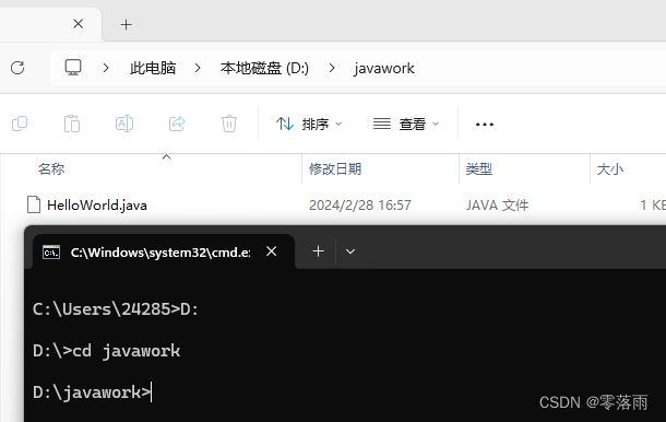javac与javac工具和环境变量的配置_javac配置-CSDN博客