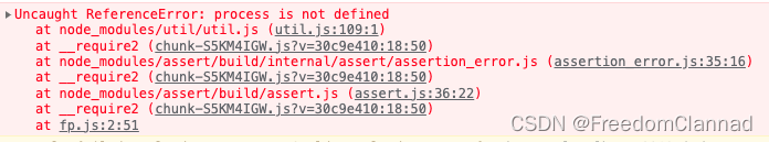 记录 Vite 报错 process is not defined 报错问题-CSDN博客