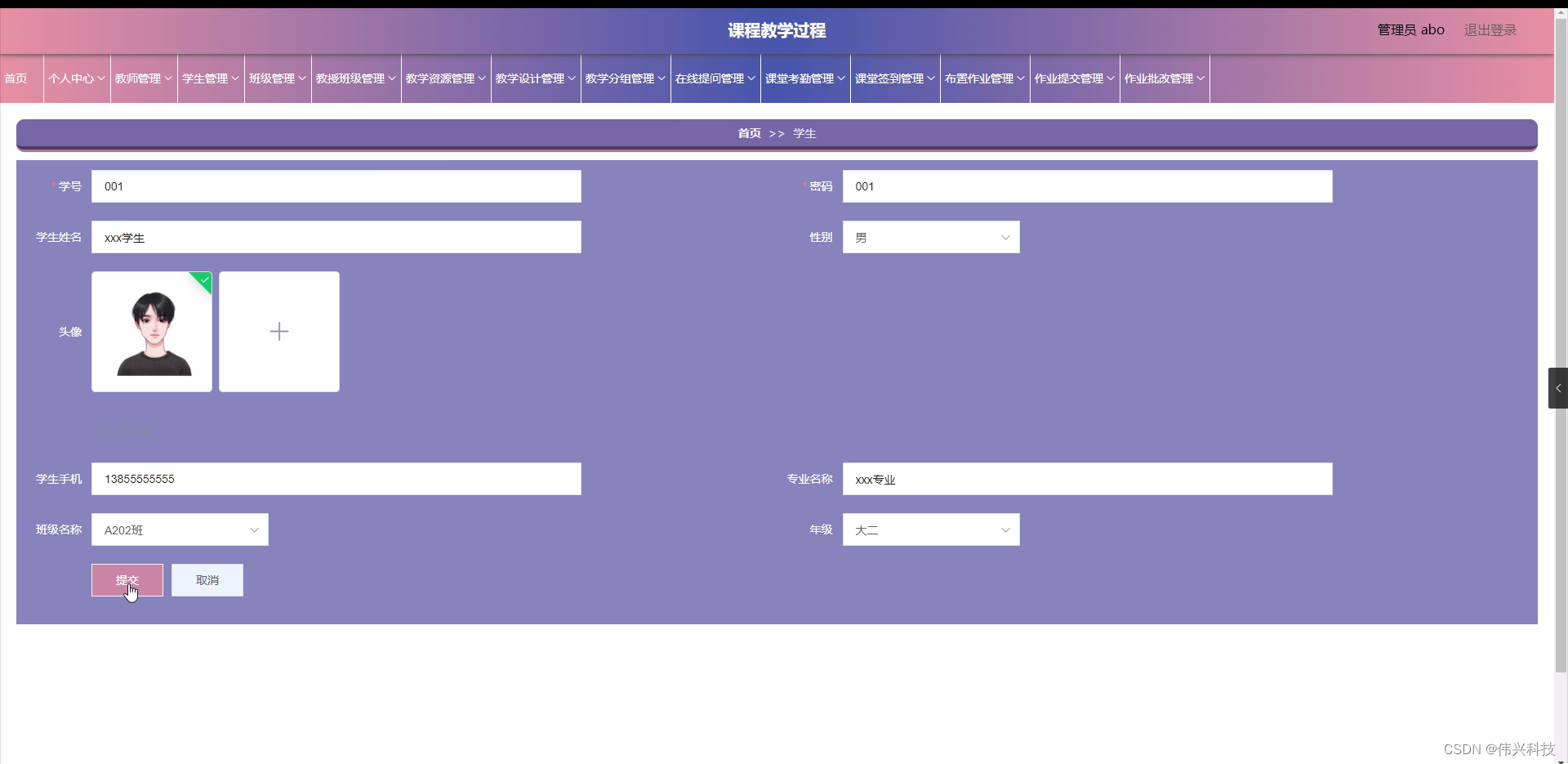 ssm毕设项目 课程教学过程f6oz5（java+VUE+Mybatis+Maven+Mysql+sprnig）_webstorm怎么运行ssm项目-CSDN博客