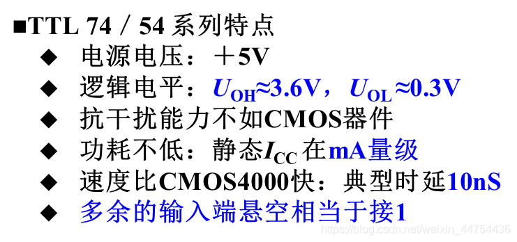 常见的集成逻辑门（CMOS\TTL\ECL)_ecl集成逻辑门-CSDN博客