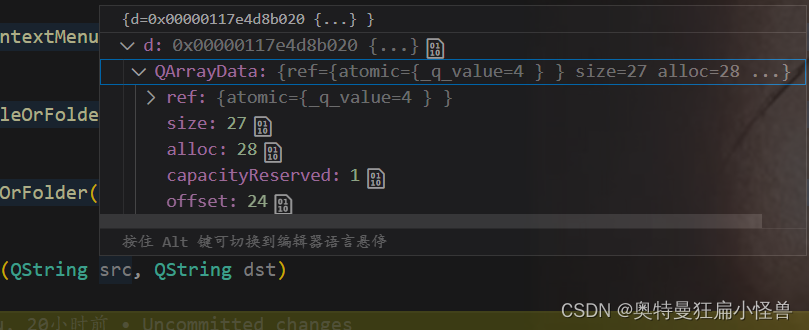 VsCode CMake调试QT QString等变量不显示具体值，调试中查看qt源码 (可视化调试配置Natvis)_linux ...
