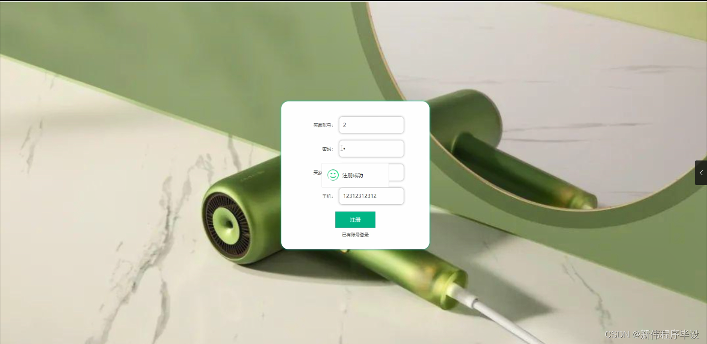 Java计算机毕业设计基于springboot智能家电商城（附源码springboot开题论文）软件项目技术路线设计、数据库选型设计、性能设计系统架构设计 Csdn博客
