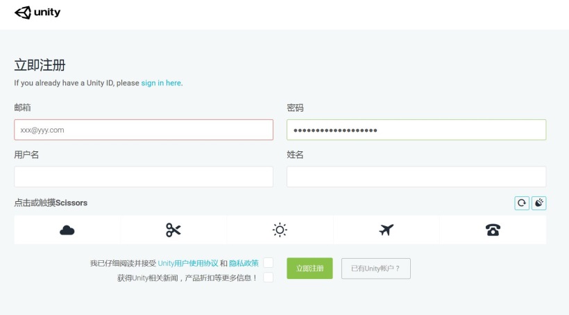 Unity2017.x 版本的下载安装-CSDN博客
