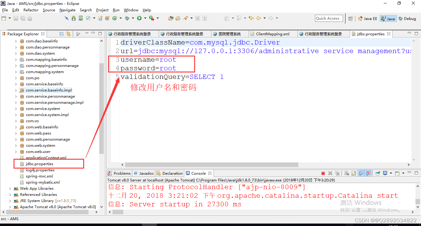 基于SSM开发行政服务管理系统_基于ssm的政务信息管理系统-CSDN博客