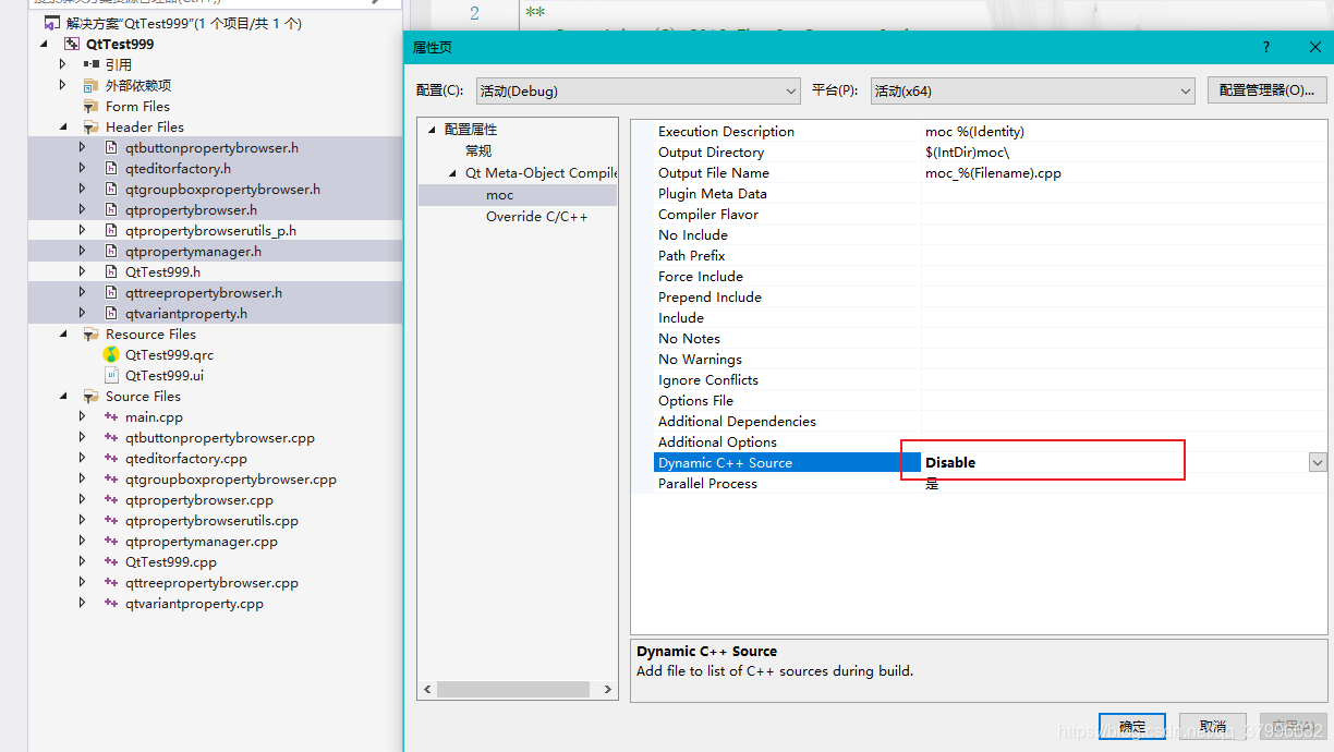 QtTreePropertyBrowser使用-CSDN博客